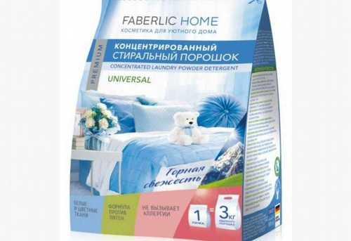 Стиральный порошок faberlic 800 гр