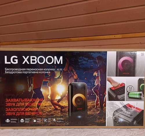 LG xboom