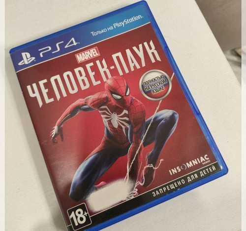 Marvel's Spider Man ps4