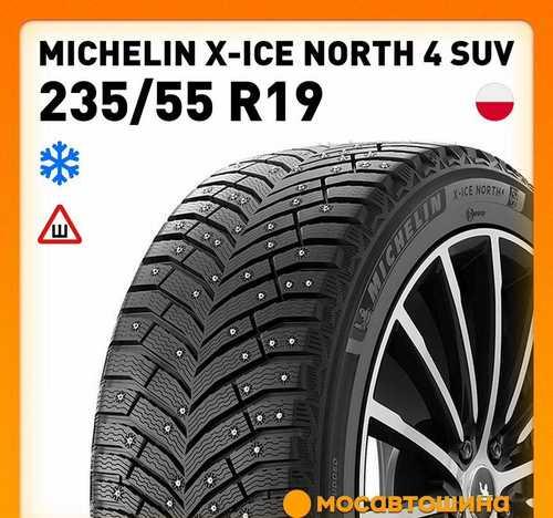 Michelin X-Ice North 4 SUV 235/55 R19 105T
