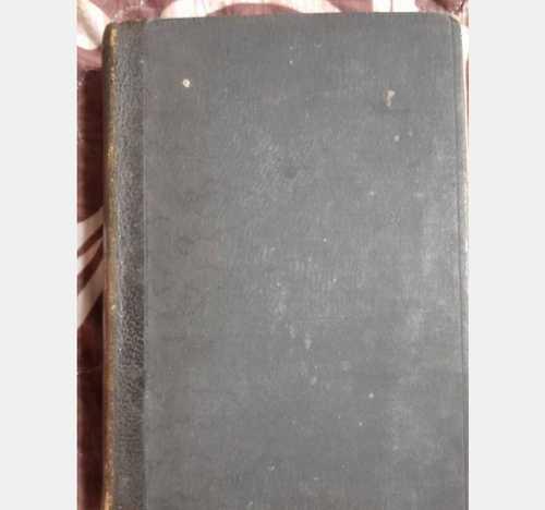 Полное собрание сочинений М.Ю.Лермонтова Т4, 1911г