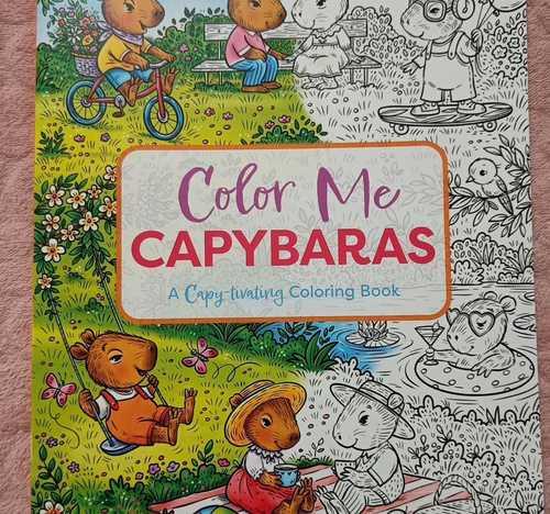 Раскраска антистресс. Color me capybaras