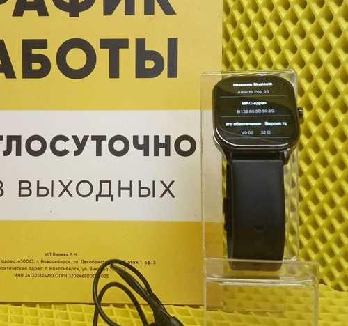 Смарт часы amazfit pop 3s