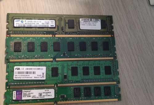 Оперативная память ddr3