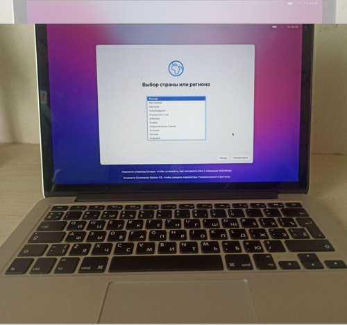 Macbook Pro 13 retina 2015