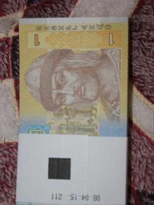 Пачка (100 штук) купюр Украины 1 гривна 2014 г