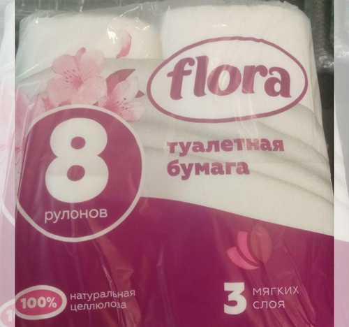 Туалетная бумага Flora 8 рулонов