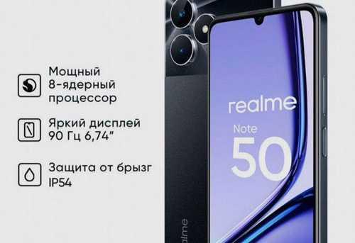 realme Note 50, 3/64 ГБ