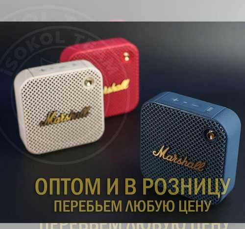 Колонка Marshall