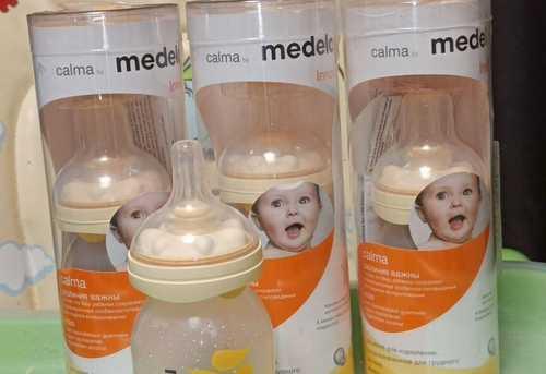 Бутылочка Medela Calma