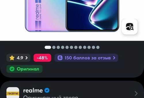 realme GT Neo 5 SE, 16/1 ТБ