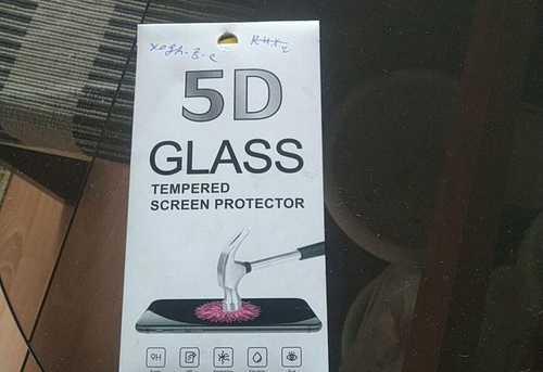 Защитное стекло 9H 5D
