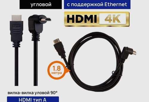 Кабель Hdmi