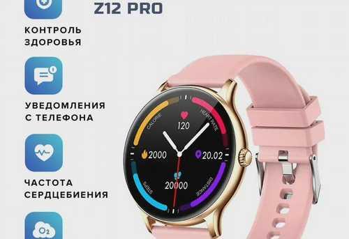 Смарт часы женские SMART Watch Z12D Pro, розовый
