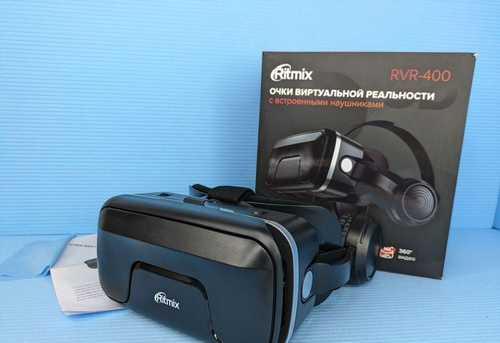 Виртуальные очки Ritmix с наушниками