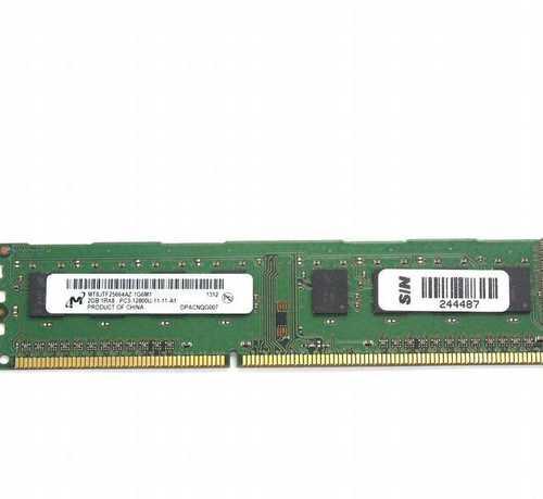 Модуль памяти dimm DDR3 2Gb 1600Mhz Micron