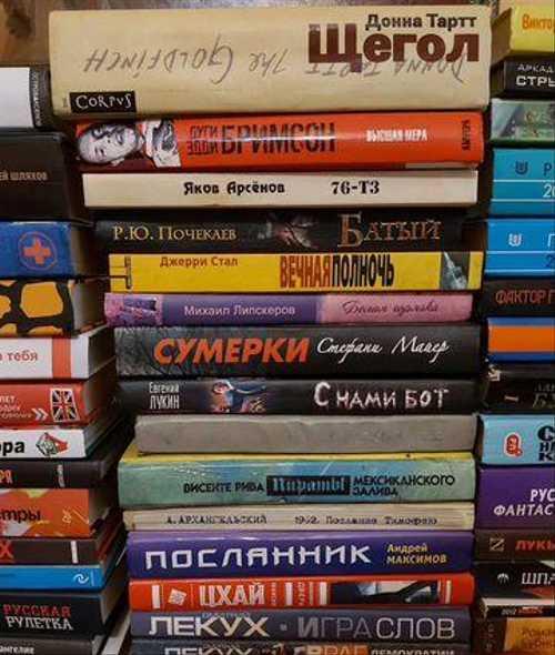 Книги детектив фантастика Хакамада