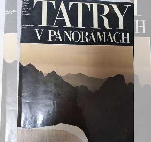 Книга tatry панорама