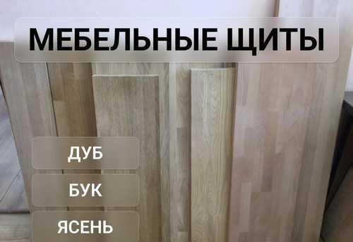 Мебельный щит