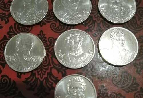 Монеты полководцы 1812г