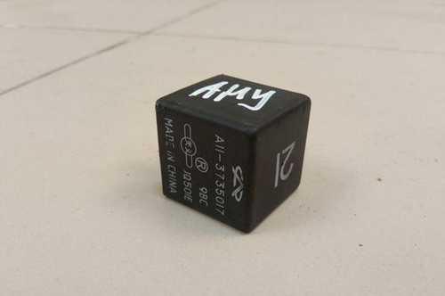 Реле 21 Chery Amulet (A15)