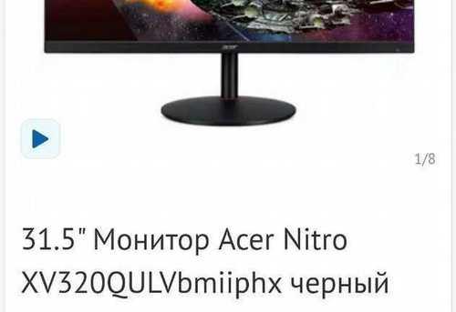 31.5" Монитор Acer Nitro XV320qulvbmiiphx