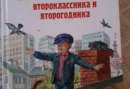 Давыдычев