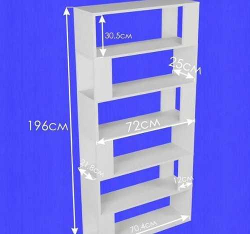Стеллаж 72 х 25 х 196 см