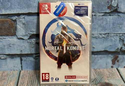 Mortal Kombat 1 nintendo switch