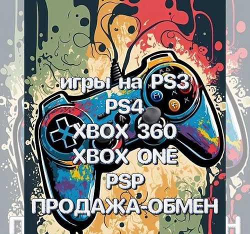 Игры на ps3 и тд