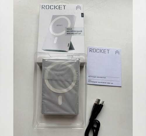 Rocket Hold Powerbank