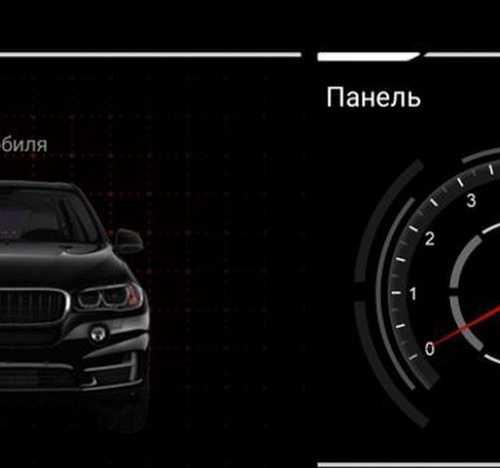 Магнитола Android 12,3" для BMW X3/X4 (F25/F26)