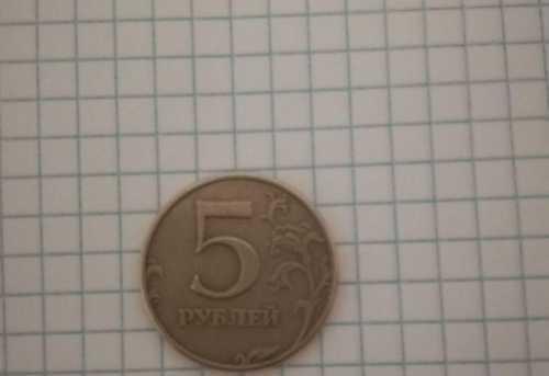 5рублей 1997 г ммд