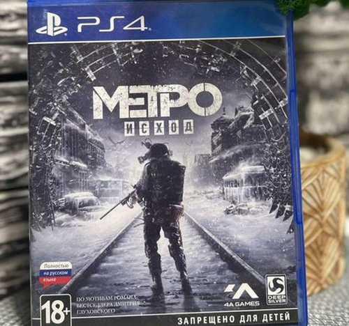 Metro exodus ps4