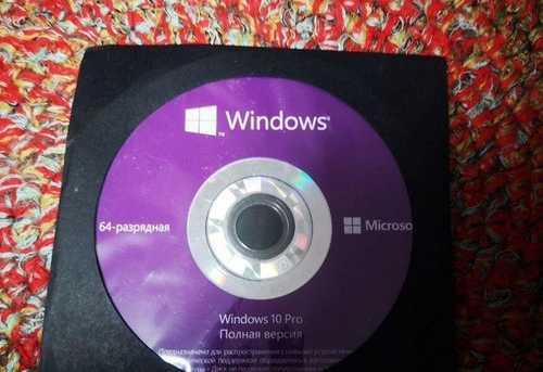 Windows 10 PRO системный диск