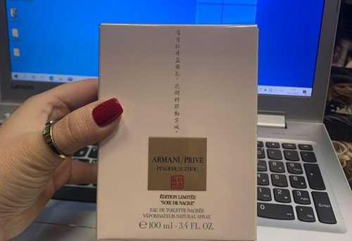 Armani Prive Pivoine Suzhou 100ml