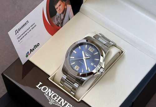 Часы мужские Longines