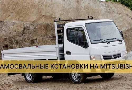 Установка самосвальная на Mitsubishi Fuso с кузово