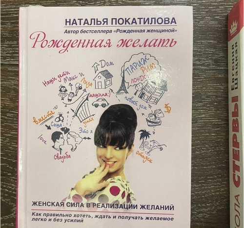 Книги для девушек