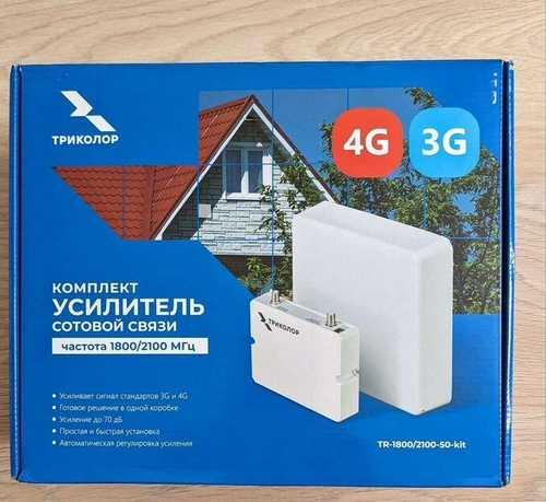 Комплект усилитель сотовой связи 900/2100, Триколор, tr-900/2100-50-Kit.