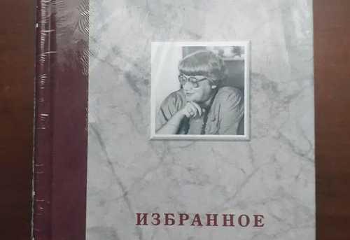 В. Новодворская. Избранное в 3 томах (Новые)