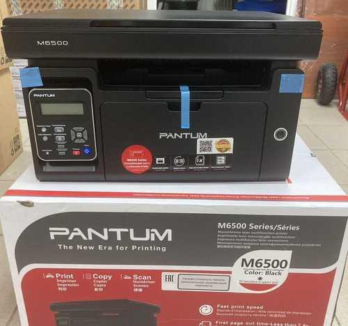 Мфу лазерный Pantum M6500