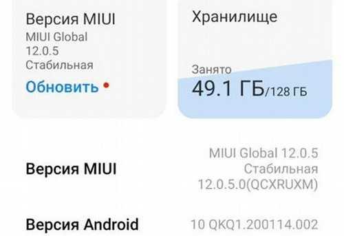 HONOR Note 8, 4/128 ГБ