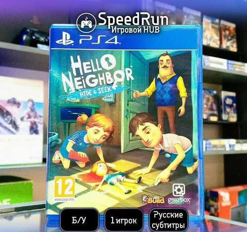 Hello Neighbor Hide and Seek для PS4