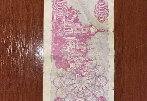 Банкнота украина 1992