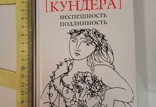 Книги журналы Зарубежная литература