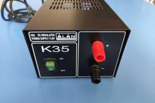 Alan K35 Блок питания 13,8 вольт