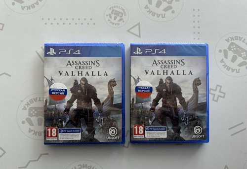Assassin's Creed: Вальгалла (PlayStation 4 / PS)