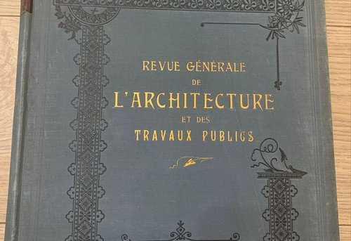 Revue generale de l' architecture. Том XI. Cesar