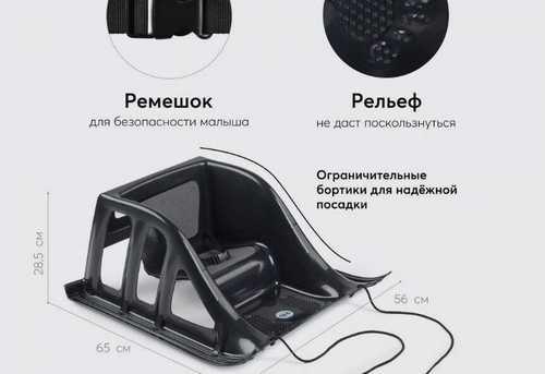 Санки детские пластиковые